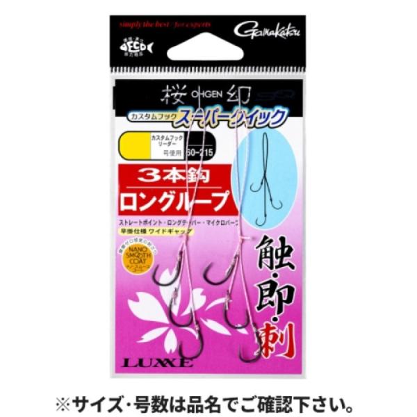 【ご注意】翌日配送以外の商品と混在してご注文いただいた場合、一番遅い納期の商品と同梱でお送りさせていただきますので、翌日配送とならない場合がございいます。また、ネコポス対象商品以外との混在の場合、高いほうの送料が適用されます。【在庫・納期・...