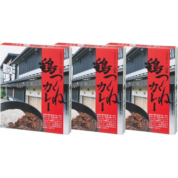 本商品は包装、熨斗は未対応です。受注後、出荷予定日をご連絡させていただきます。■商品について:鶏つくねカレー２３０ｇ×３（レトルト）■説明：京の鳥どころ鳥料理専門店　八起庵。国産鶏つくねがごろっと入った、特製鶏つくねカレーのセットです。