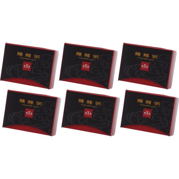 本商品は包装、熨斗は未対応です。受注後、出荷予定日をご連絡させていただきます。■商品について:フカヒレ粥１７ｇ×６（フリーズドライ）■説明：フカヒレ専門店とも銘打つ本格中華料理店　銀座鹿鳴春。中華料理店ならではの味付けをご家庭で手軽にお試し...