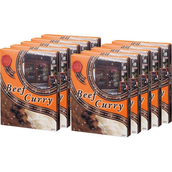 本商品は包装、熨斗は未対応です。受注後、出荷予定日をご連絡させていただきます。■商品について:カフェドアルフィーのビーフカレー２００ｇ×１０（レトルト）■説明：■数種類のスパイスを使用しじっくり炊きあげ、どこか懐かしみを感じるしっかりとした...