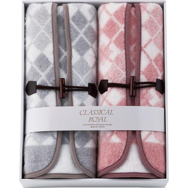 本商品は包装、熨斗は未対応です。受注後、出荷予定日をご連絡させていただきます。■商品について:アクリルベスト２枚入■説明：軽くてあったかいアクリルベストです。