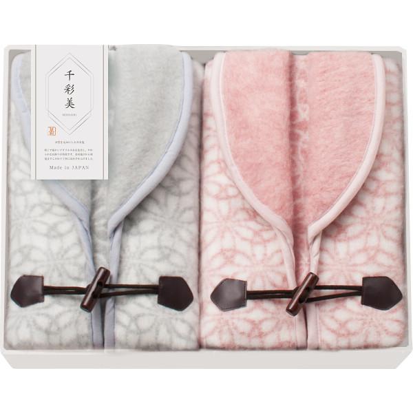 本商品は包装、熨斗は未対応です。受注後、出荷予定日をご連絡させていただきます。■商品について:ホームベスト２枚■説明：軽くて暖かいアクリルの糸を使用しやわらかな肌触りが特徴です。やさしい色合いでどなたでも使いやすいです。