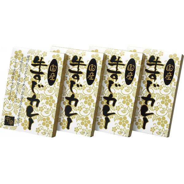 本商品は包装、熨斗は未対応です。受注後、出荷予定日をご連絡させていただきます。■商品について:国産牛すじカレー中辛１８０ｇ×４（レトルト）■説明：国産牛すじを時間をかけてじっくり煮込んだ旨みとスパイスの配合にもこだわったスパイシーで濃厚な味...