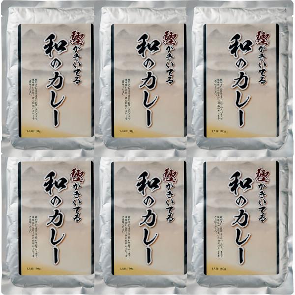 本商品は包装、熨斗は未対応です。受注後、出荷予定日をご連絡させていただきます。■商品について:鰹がきいてる和のカレー１８０ｇ×６（レトルト）■説明：鰹がきいた出汁とこだわりのスパイスで風味豊かに仕上げた和風カレーです。