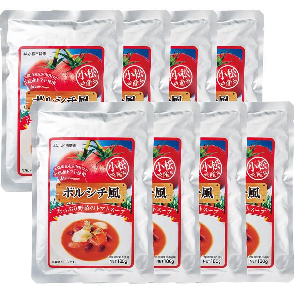 本商品は包装、熨斗は未対応です。受注後、出荷予定日をご連絡させていただきます。■商品について:ボルシチ風トマトスープ１８０ｇ×８（レトルト）■説明：■太陽の恵みをたくさん浴びたトマトを使用したボルシチ風のトマトスープです。