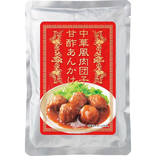 本商品は包装、熨斗は未対応です。受注後、出荷予定日をご連絡させていただきます。■商品について:中華風肉団子の甘酢あんかけ１６０ｇ×８（レトルト）■説明：オリジナル配合で仕上げた甘酢が決め手の肉だんご。温めるだけでおかずが一品出来上がります。