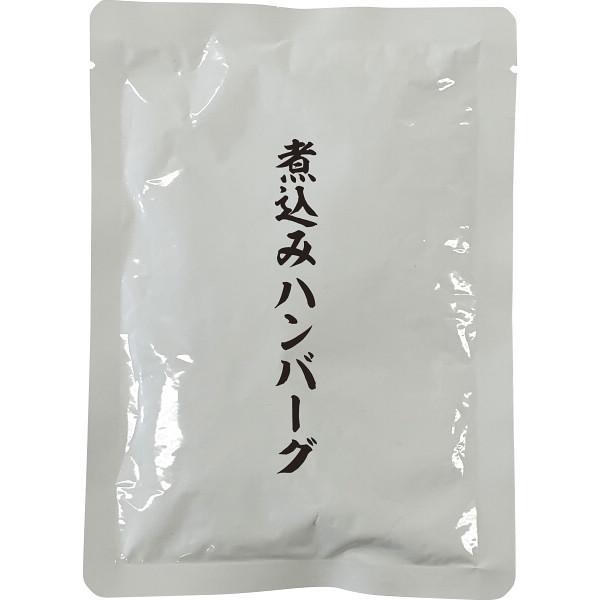 本商品は包装、熨斗は未対応です。受注後、出荷予定日をご連絡させていただきます。■商品について:煮込みハンバーグ（鶏肉使用）１２０ｇ×２４（レトルト）■説明：■デミグラスソースが美味しい、レトルト加工をした煮込みハンバーグです。