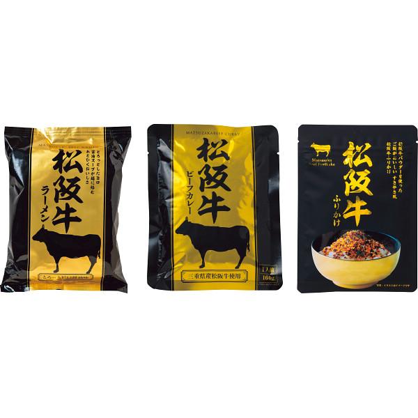 本商品は包装、熨斗は未対応です。受注後、出荷予定日をご連絡させていただきます。■商品について:松阪牛ラーメン（即席麺）９１ｇ、松阪牛ふりかけ３０ｇ、松坂牛ビーフカレー（レトルト）１６０ｇ×各１■説明：日本を代表する和牛【松阪牛】。生産区域・...