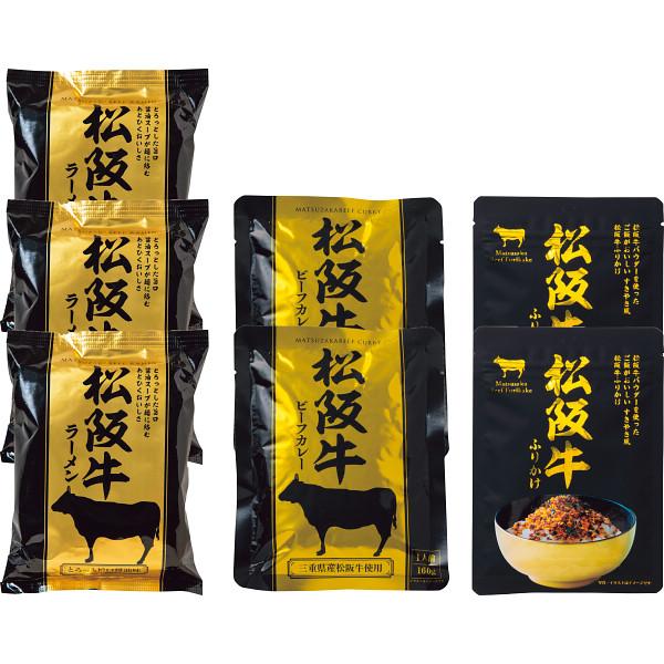 本商品は包装、熨斗は未対応です。受注後、出荷予定日をご連絡させていただきます。■商品について:松阪牛ラーメン（即席麺）９１ｇ×３、松阪牛ふりかけ３０ｇ×２、松阪牛ビーフカレー（レトルト）１６０ｇ×２■説明：日本を代表する和牛【松阪牛】。生産...