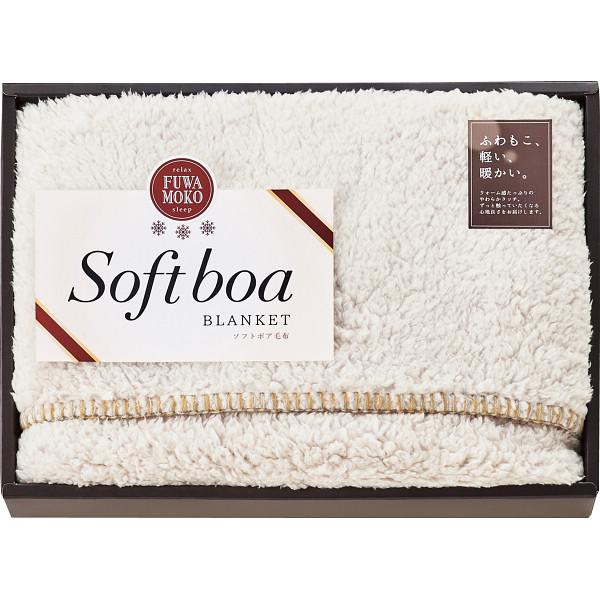 本商品は包装、熨斗は未対応です。受注後、出荷予定日をご連絡させていただきます。■商品について:ひざ掛け１枚■説明：毎日包まれて癒されたくなる、やさしい手触り。ふんわりもこもこの毛足があたたかみを感じさせます。軽いので使用時もストレスフリー。...