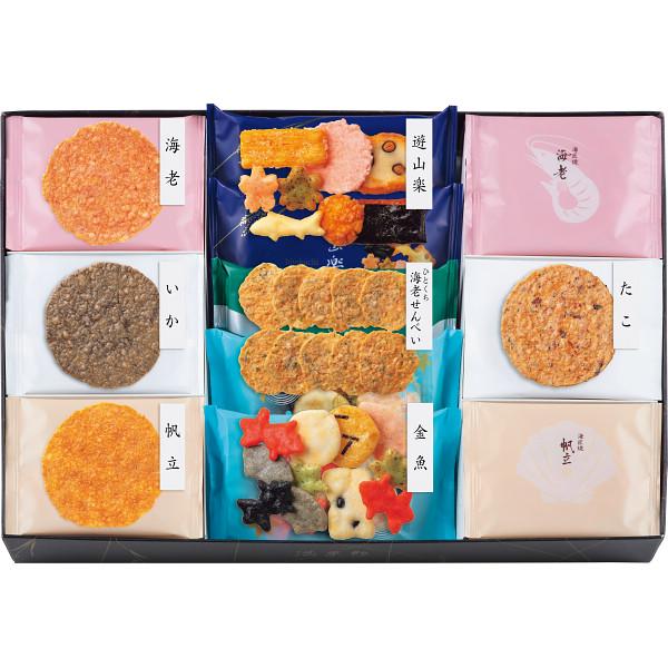 本商品は包装、熨斗は未対応です。受注後、出荷予定日をご連絡させていただきます。■商品について:海匠焼海老・海匠焼帆立×各８、海匠焼いか・海匠焼たこ×各４、ひとくち海老せんべい×１、遊山楽・ふきよせ金魚×各２■説明：豊かな風味と濃厚な旨みの「...
