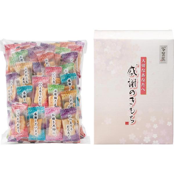 本商品は包装、熨斗は未対応です。受注後、出荷予定日をご連絡させていただきます。■商品について:海老マヨ味・胡麻サラダ味（計１１０ｇ）■説明：普段言葉では言い表せない「感謝のきもち」を個包装にデザインしたおかきの詰め合わせです。