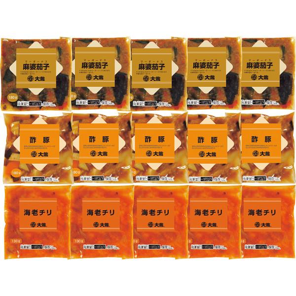 本商品は包装、熨斗は未対応です。受注後、出荷予定日をご連絡させていただきます。【ご注意】本商品は冷凍品（クール便）になります。出荷後のキャンセルについては、受付できません。 ■商品について:大龍海老チリ１３０ｇ×５、大龍酢豚１８０ｇ×５、大...