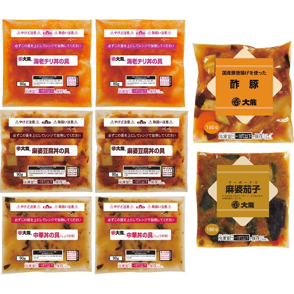 本商品は包装、熨斗は未対応です。受注後、出荷予定日をご連絡させていただきます。【ご注意】本商品は冷凍品（クール便）になります。出荷後のキャンセルについては、受付できません。 ■商品について:大龍ミニ中華丼の具（醤油味）９０ｇ×２、大龍ミニ海...