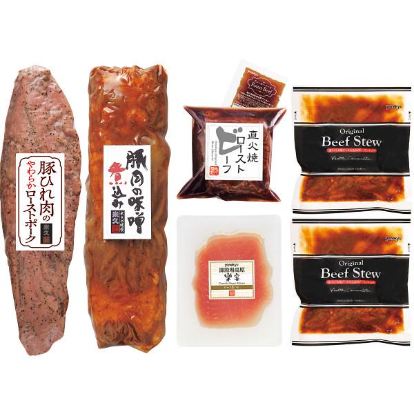 本商品は包装、熨斗は未対応です。受注後、出荷予定日をご連絡させていただきます。【ご注意】本商品は冷凍品（クール便）になります。出荷後のキャンセルについては、受付できません。 ■商品について:豚ひれ肉のやわらかローストポーク３６０ｇ×１、赤ワ...