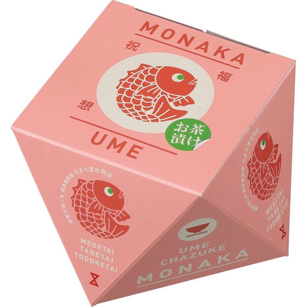 本商品は包装、熨斗は未対応です。受注後、出荷予定日をご連絡させていただきます。■商品について:もなか茶漬け（うめ）９．５ｇ■説明：にっこり笑った鯛型もなかで、しその酸味が食欲をそそるうめ茶漬けを包み込みました。