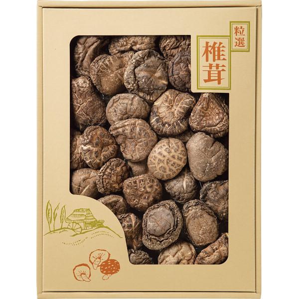 本商品は包装、熨斗は未対応です。受注後、出荷予定日をご連絡させていただきます。■商品について:どんこ椎茸２００ｇ（遠赤外線仕上げ）■説明：遠赤外線仕上げにより旨み成分が大幅にアップしており体にとても良いです。