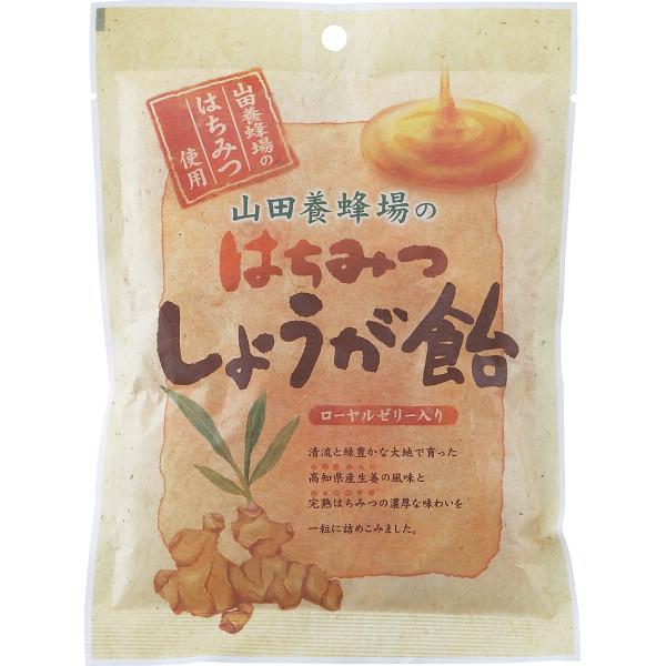 本商品は包装、熨斗は未対応です。受注後、出荷予定日をご連絡させていただきます。■商品について:はちみつしょうが飴８０ｇ■説明：国産しょうがのピリッとした辛みに、アカシア蜂蜜のまろやかな甘みの飴です。ローヤルゼリーも配合しています。