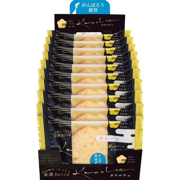 本商品は包装、熨斗は未対応です。受注後、出荷予定日をご連絡させていただきます。■商品について:カナルチェプレーンケーキ×１０個■説明：ふんわりしっとりしたプレーンケーキです。