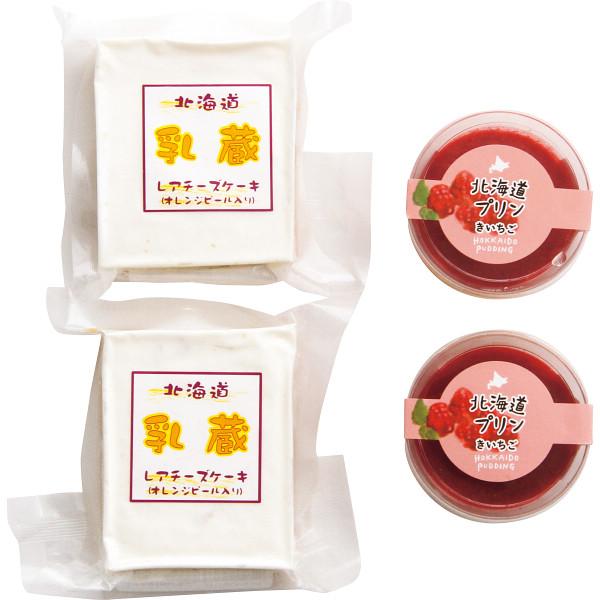 本商品は包装、熨斗は未対応です。受注後、出荷予定日をご連絡させていただきます。【ご注意】本商品は冷凍品（クール便）になります。出荷後のキャンセルについては、受付できません。 ■商品について:レアチーズケーキ（オレンジピール入り）１００ｇ×２...