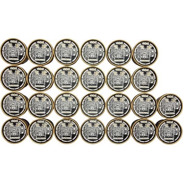 本商品は包装、熨斗は未対応です。受注後、出荷予定日をご連絡させていただきます。【ご注意】本商品は冷凍品（クール便）になります。出荷後のキャンセルについては、受付できません。 ■商品について:乳蔵プレミアムバニラアイス８０ｍｌ×２６■説明：北...