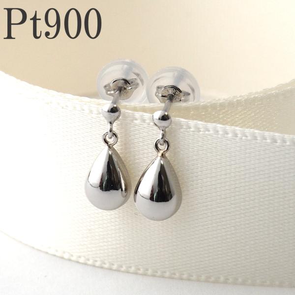 耳元で可愛く揺れる雫ピアス小さめのサイズ感が上品で、日常使いしやすいデザインです。清楚で、女性らしい印象を与えてくれます。■品番：P7564■素材：プラチナ■刻印：Pt900■サイズ：タテ約11.0mm ヨコ約4.7mm■ポスト：長さ約10...