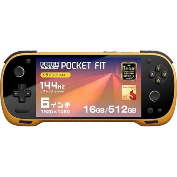 製品：KONKR Pocket FIT Androidゲーム機  Wi-Fiモデル容量：ROM512GB／RAM16GB回線：Wi-Fi特長：Snapdragon G3 Gen 3、6型1080P・144Hz液晶、8000mAhバッテリー、...