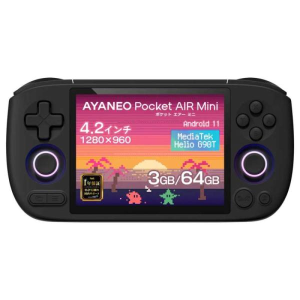 製品：AYANEO Pocket AIR Mini Androidゲーム機  Wi-Fiモデル容量：ROM64GB／RAM3GB回線：Wi-Fi特長：Helio G90T、4.2型4:3高解像度液晶、4500mAhバッテリー、ホールジョイス...