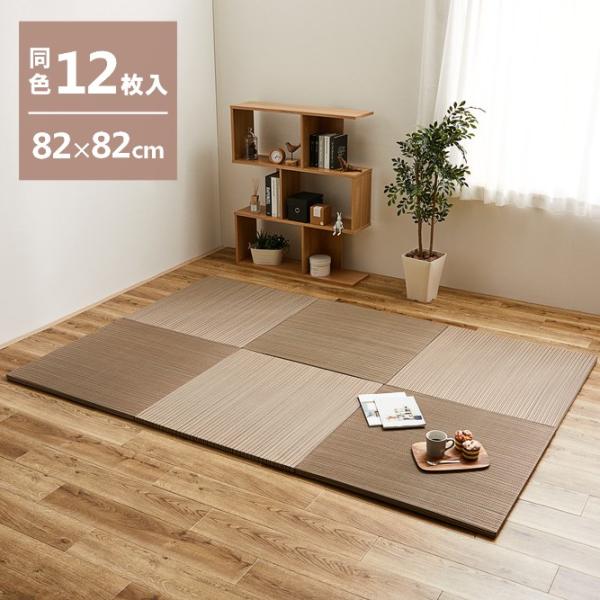 ※当商品は代金引換をご利用頂く事が出来ません。買い物かごのお支払方法にて代金引換をお選び頂かない様お願い申し上げます。6色展開のカラフル置き畳洋室・和室を問わず使えるカラフルで可愛い縁なしの置き畳。1枚が約1.0kgの軽量タイプなので女性の...