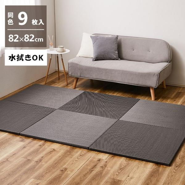 ※当商品は代金引換をご利用頂く事が出来ません。買い物かごのお支払方法にて代金引換をお選び頂かない様お願い申し上げます。水に強い素材で汚れにくい！表がPP素材なので、ジュ−スなどをこぼしてもさっと拭き取れる子どもやペットのいるご家庭におすすめ...