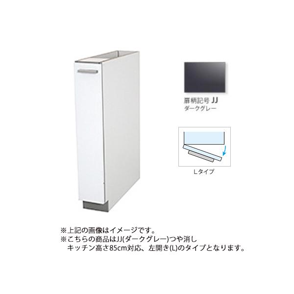 ※当商品は代金引換をご利用頂く事が出来ません。買い物かごのお支払方法にて代金引換をお選び頂かない様お願い申し上げます。【幅60cm機種買替え対応】幅15cmサイドキャビネット幅60cm機種から、幅45cmディープタイプのドア面材型に買替える...