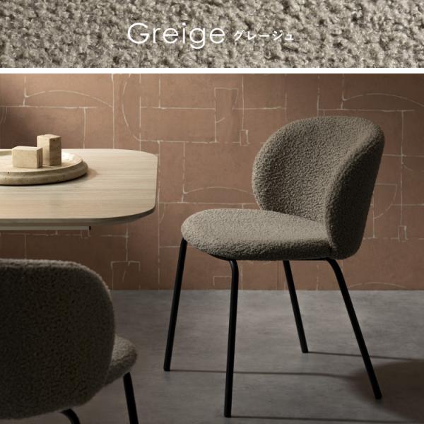 ※当商品は代金引換をご利用頂く事が出来ません。買い物かごのお支払方法にて代金引換をお選び頂かない様お願い申し上げます。やわらかな曲線の優美なフォルム ブークレ生地がつくる、上質な空間。■やわらかな曲線が美しいデザイン■表情豊かなブークレ生地...