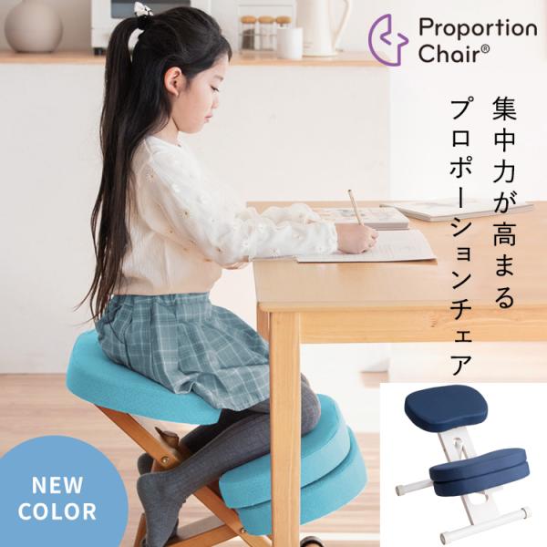 ※当商品は代金引換をご利用頂く事が出来ません。買い物かごのお支払方法にて代金引換をお選び頂かない様お願い申し上げます。集中力が高まるプロポーションチェア■斜め座面で背すじが伸びてキレイな姿勢一般的なチェアは、前のめりになりがち。これでは姿勢...