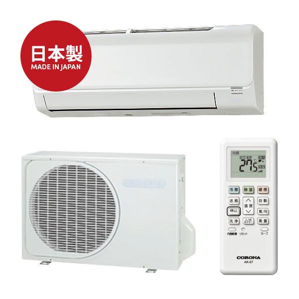 清潔機能をプラス！基本機能充実で使いやすい日本製エアコン■最大約1.5L/hの結露水を発生させ、熱交換器に付着した汚れを洗い流します [アクアドロップ洗浄Lite]■フィンに汚れがつきにくい特殊コーティング [クリアフィンコート]■エアコン...