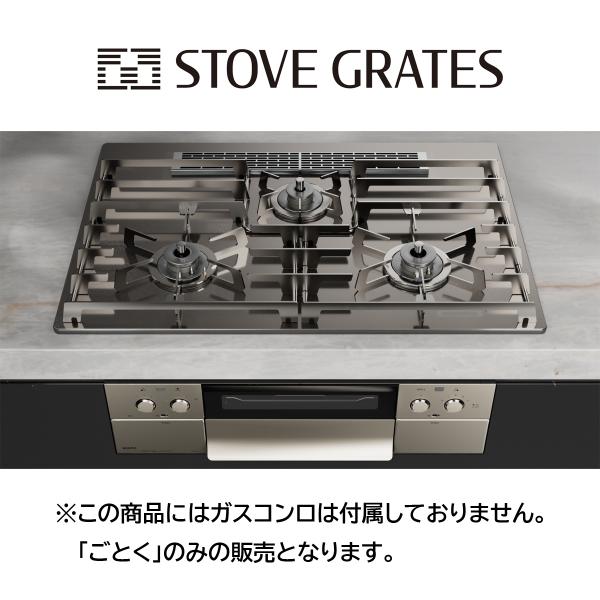 ※当商品は代金引換をご利用頂く事が出来ません。買い物かごのお支払方法にて代金引換をお選び頂かない様お願い申し上げます。実用性とデザイン性を兼備した 全面ごとく「STOVE GRATES」■鍋ふりや鍋ずらしも自由自在、思わず調理がしたくなるコ...