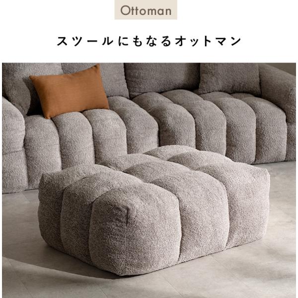 ※当商品は代金引換をご利用頂く事が出来ません。買い物かごのお支払方法にて代金引換をお選び頂かない様お願い申し上げます。可愛いモコブークレ生地のポケットコイルソファ■ポケットコイルを使用した贅沢な座り心地と可愛いブークレ生地が特徴のソファシリ...