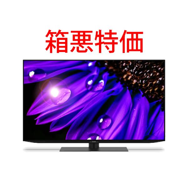 コチラの商品は外箱に損傷があります！以下の内容を十分にご理解の上、ご購入ください。■商品の外箱に破れ・擦れ・汚れなどのダメージが御座います。■箱の状態には個体差があり、掲載写真は一例となります。■どの状態の商品が届くかはお選びいただけません...