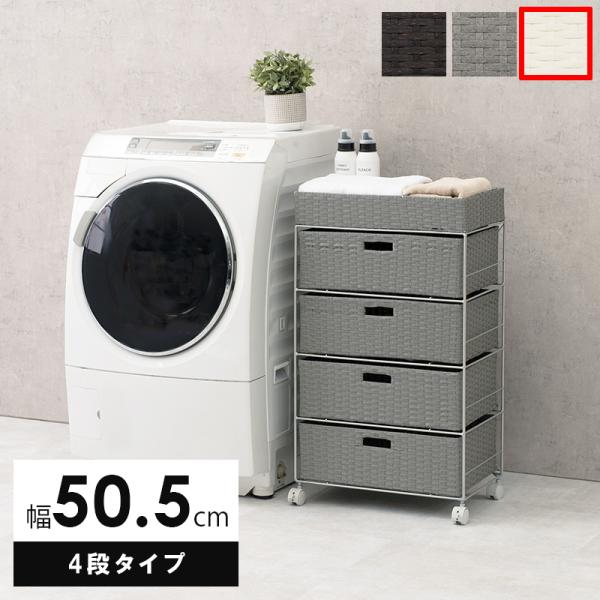 ※当商品は代金引換をご利用頂く事が出来ません。買い物かごのお支払方法にて代金引換をお選び頂かない様お願い申し上げます。通気性の良い、引出しで水回りの収納もバッチリ■すっきりと使いやすい洗面所スペースに■便利な天板＆引出し4杯使用頻度の高いも...