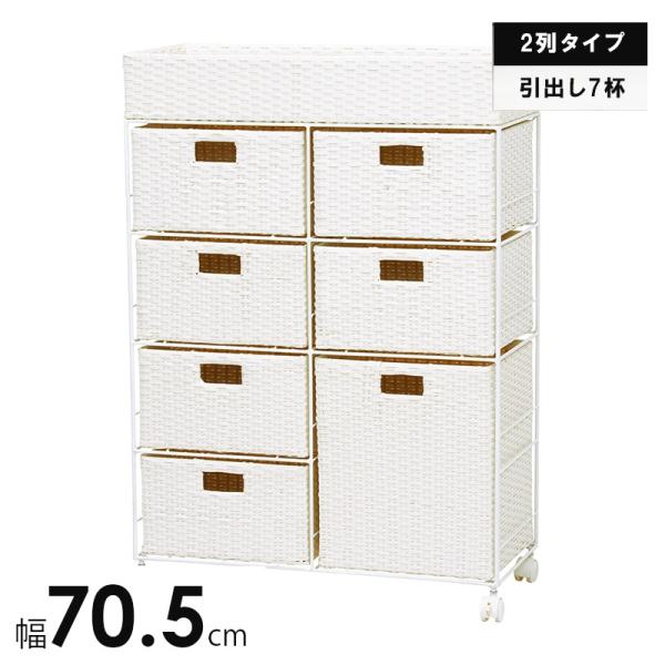 ※当商品は代金引換をご利用頂く事が出来ません。買い物かごのお支払方法にて代金引換をお選び頂かない様お願い申し上げます。通気性の良い、引出しで水回りの収納もバッチリ!■すっきりと使いやすい洗面所スペースに■便利な天板＆引出し7杯深さのある引出...