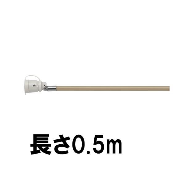 ■長さ0.5m■タイマー付器具専用ガスコード（※タイマー付ガス炊飯器の場合必ず必要です）■都市ガス12A13A・プロパンガスLP兼用■ガスコードを完全に接続すると青色のラインが表示されます。■接続部分（ガス栓側）が自在に動くため幅広くご利用...