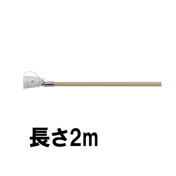 ■長さ2m■タイマー付器具専用ガスコード（※タイマー付ガス炊飯器の場合必ず必要です）■都市ガス12A13A・プロパンガスLP兼用■ガスコードを完全に接続すると青色のラインが表示されます。■接続部分（ガス栓側）が自在に動くため幅広くご利用頂け...