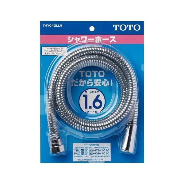 ■ホースの長さ：1600mm