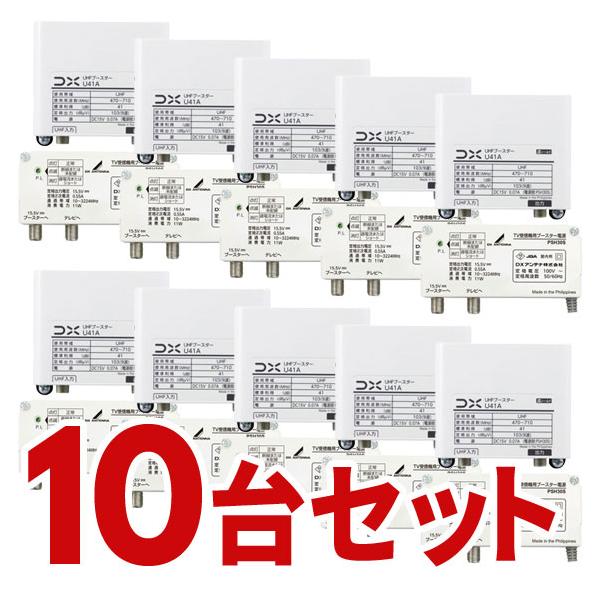 ◇使用帯域：UHF◇周波数帯域(MHz)：470〜710◇標準入力レベル範囲(dBμV)：41〜62(72)※1◇標準利得(dB)：41◇定格出力レベル(dBμV)：103(9波)◇利得切替(dB)：31,41(スイッチ切換式)◇帯域内周波...