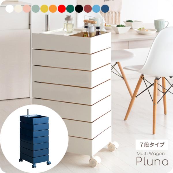 ※当商品は代金引換をご利用頂く事が出来ません。買い物かごのお支払方法にて代金引換をお選び頂かない様お願い申し上げます。丸みのあるデザインが可愛い多段トローリーワゴン『Pluna（プルーナ）』■マルチに使える360度回転式キャスター付き多段ワ...