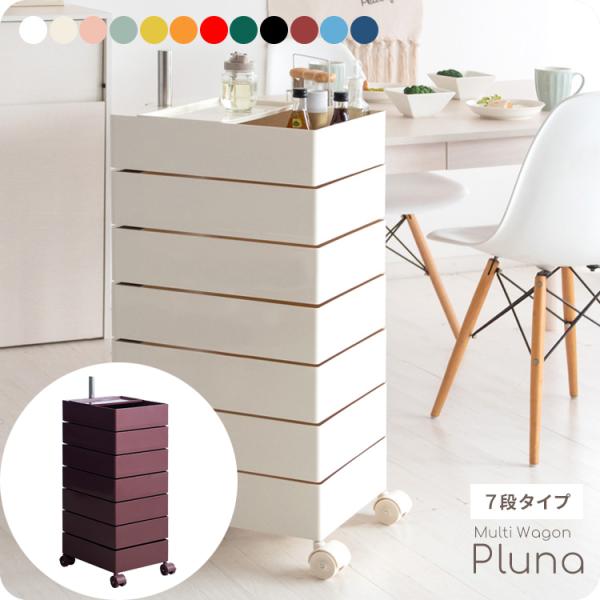 ※当商品は代金引換をご利用頂く事が出来ません。買い物かごのお支払方法にて代金引換をお選び頂かない様お願い申し上げます。丸みのあるデザインが可愛い多段トローリーワゴン『Pluna（プルーナ）』■マルチに使える360度回転式キャスター付き多段ワ...