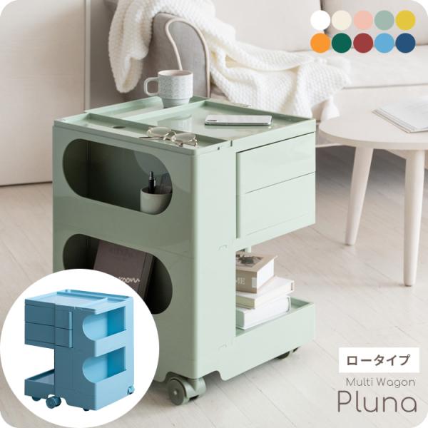 ※当商品は代金引換をご利用頂く事が出来ません。買い物かごのお支払方法にて代金引換をお選び頂かない様お願い申し上げます。デザイン性×機能性に優れた、キャスター付き四面収納ワゴン■置きやすい仕切り付きの天板■プッシュ式スライドトレー■二種類のサ...