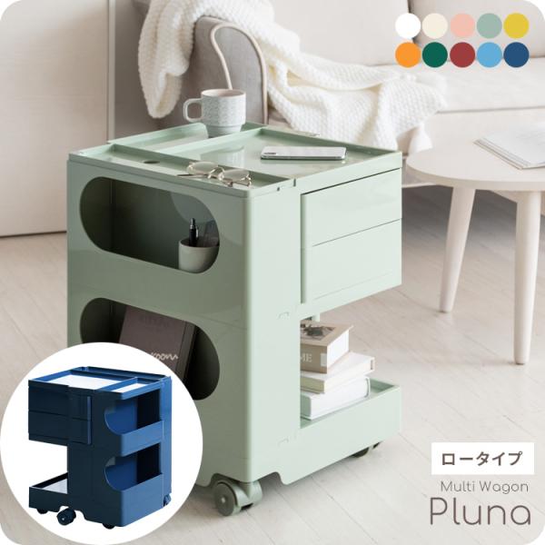 ※当商品は代金引換をご利用頂く事が出来ません。買い物かごのお支払方法にて代金引換をお選び頂かない様お願い申し上げます。デザイン性×機能性に優れた、キャスター付き四面収納ワゴン■置きやすい仕切り付きの天板■プッシュ式スライドトレー■二種類のサ...