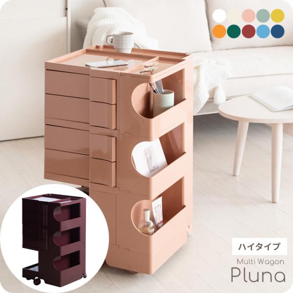 ※当商品は代金引換をご利用頂く事が出来ません。買い物かごのお支払方法にて代金引換をお選び頂かない様お願い申し上げます。デザイン性×機能性に優れた、キャスター付き四面収納ワゴン■置きやすい仕切り付きの天板■プッシュ式スライドトレー■二種類のサ...