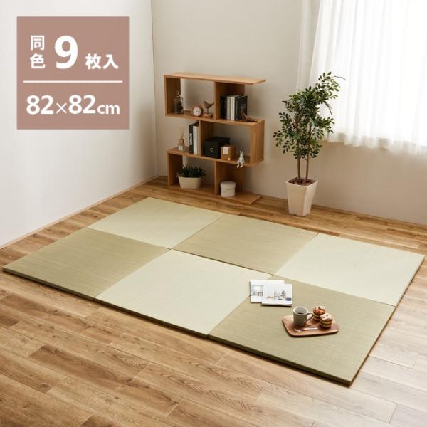 ※当商品は代金引換をご利用頂く事が出来ません。買い物かごのお支払方法にて代金引換をお選び頂かない様お願い申し上げます。6色展開のカラフル置き畳洋室・和室を問わず使えるカラフルで可愛い縁なしの置き畳。1枚が約1.0kgの軽量タイプなので女性の...