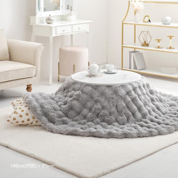 ※当商品は代金引換をご利用頂く事が出来ません。買い物かごのお支払方法にて代金引換をお選び頂かない様お願い申し上げます。ポコポコふわふわ「ラビットファー調」■ぽこぽこ、ふわふわやさしく包み込むような、とろけるなめらかさのふわふわタッチ。ぽこぽ...